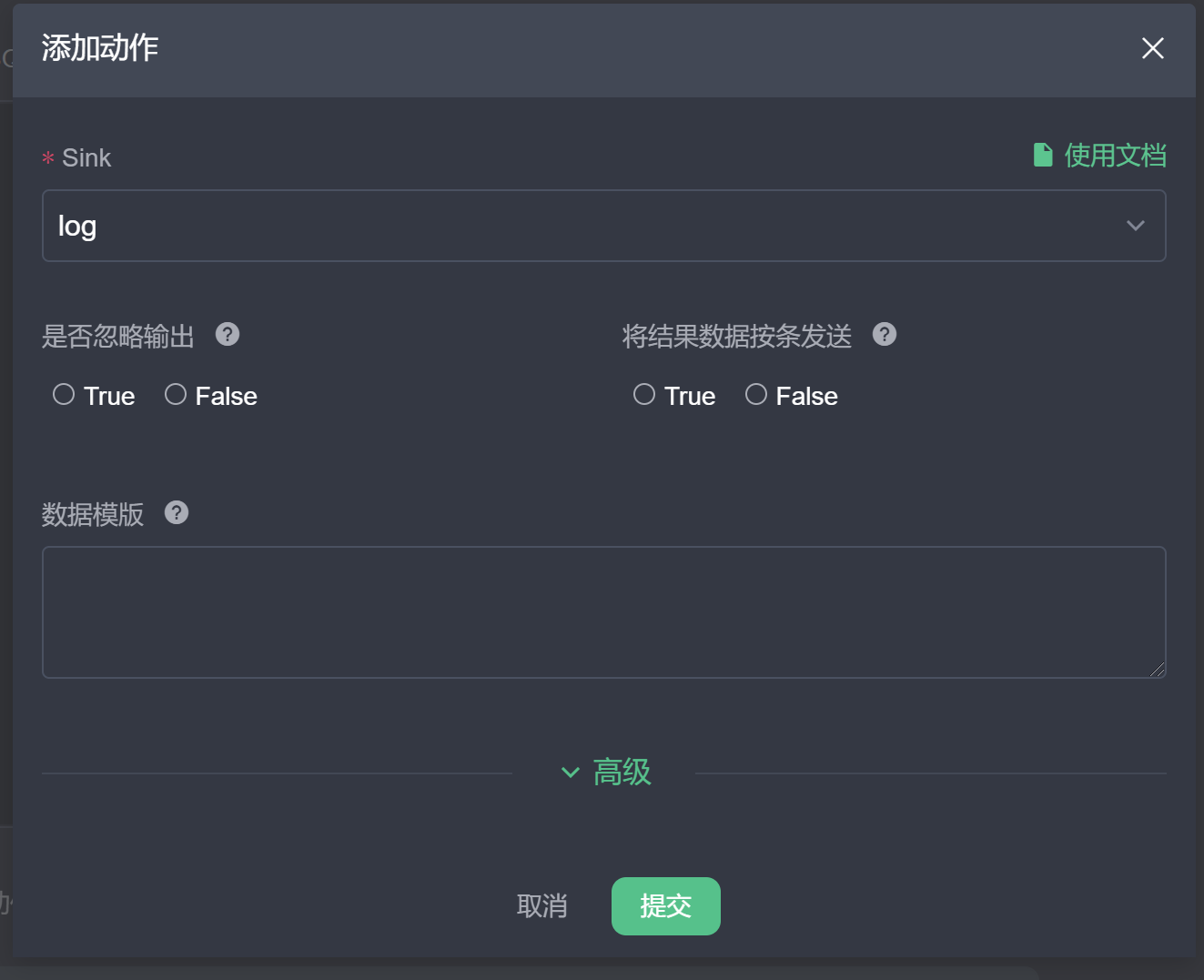 eKuiper 管理控制台的使用 | eKuiper 文档